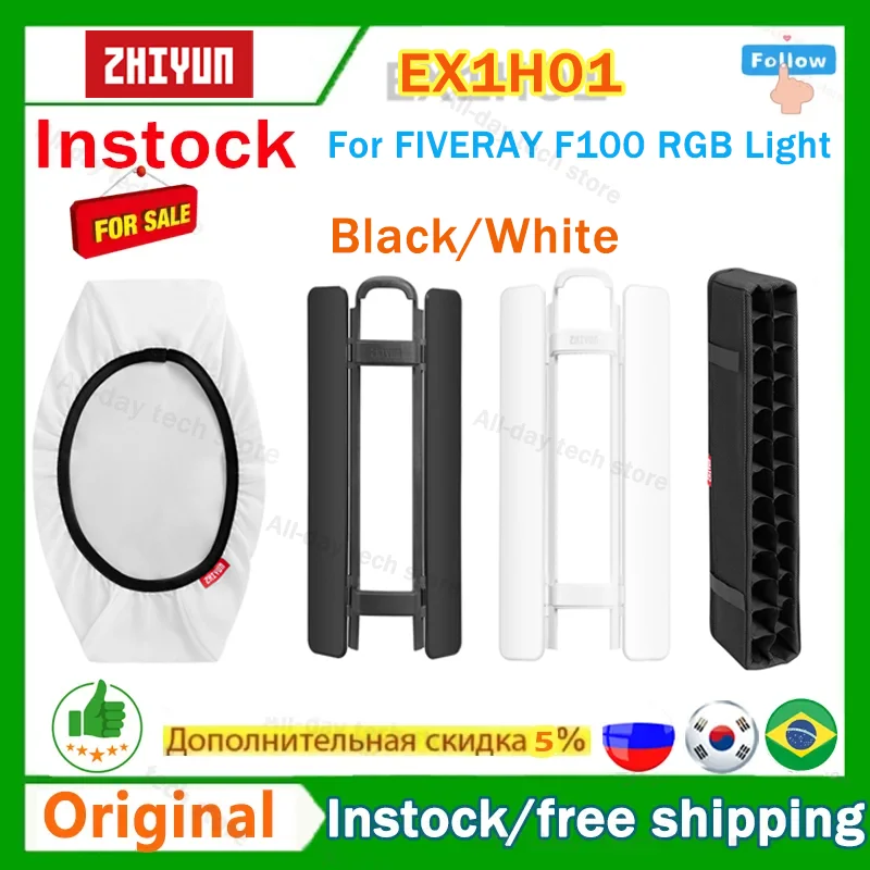 ZHIYUN-Official-EX1H01-Photography-Light-Control-Accessories-For ...