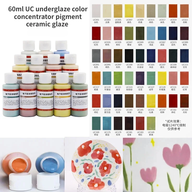 12color-60ml-Underglaze-Color-Concentrator-Pigment-Ceramic-Glaze-1180 ...