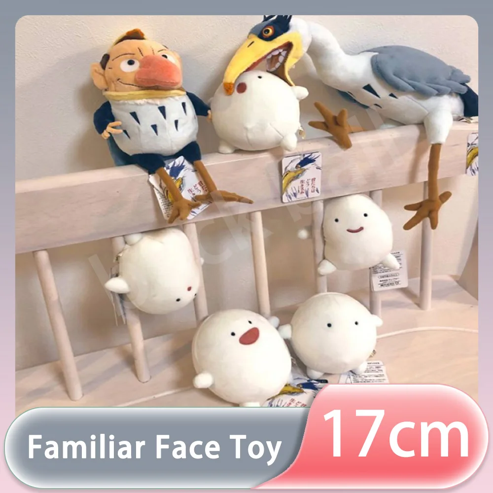 Pre-sale-The-Boy-And-The-Heron-Plush-Doll-Warawara-Heron-Man-Animals ...