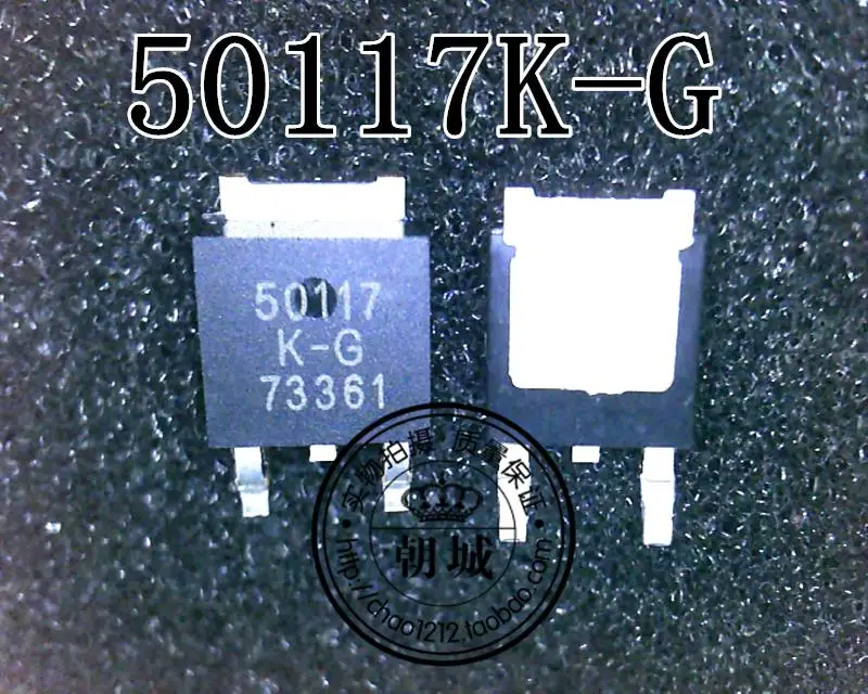 20 adet yeni 50117K G 50117 TO 252|to-252|20pcspcs - AliExpress