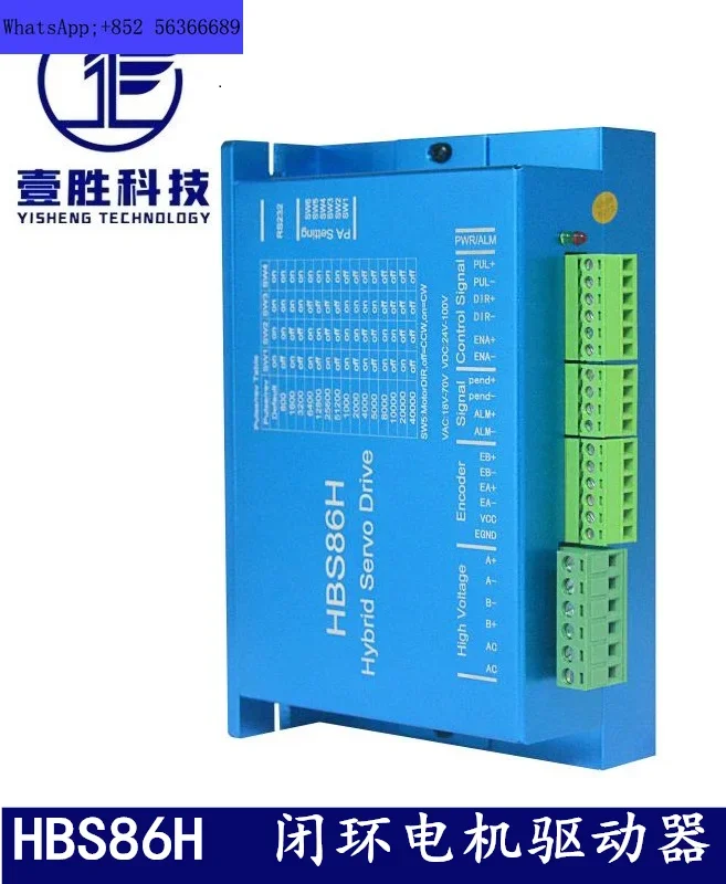 86 closed-loop stepper motor driver set HBS86H compatible with Rexay ...