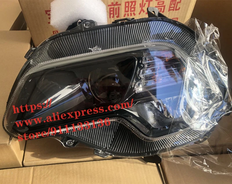 Front Fog Light For Wuling Baojun 510/chevrolet Groove Suv - Exterior ...