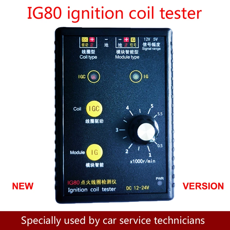 Automobile-Ignition-Coil-Test-Car-Gas-Oil-Petrol-Vehicle-Natural-Gas ...