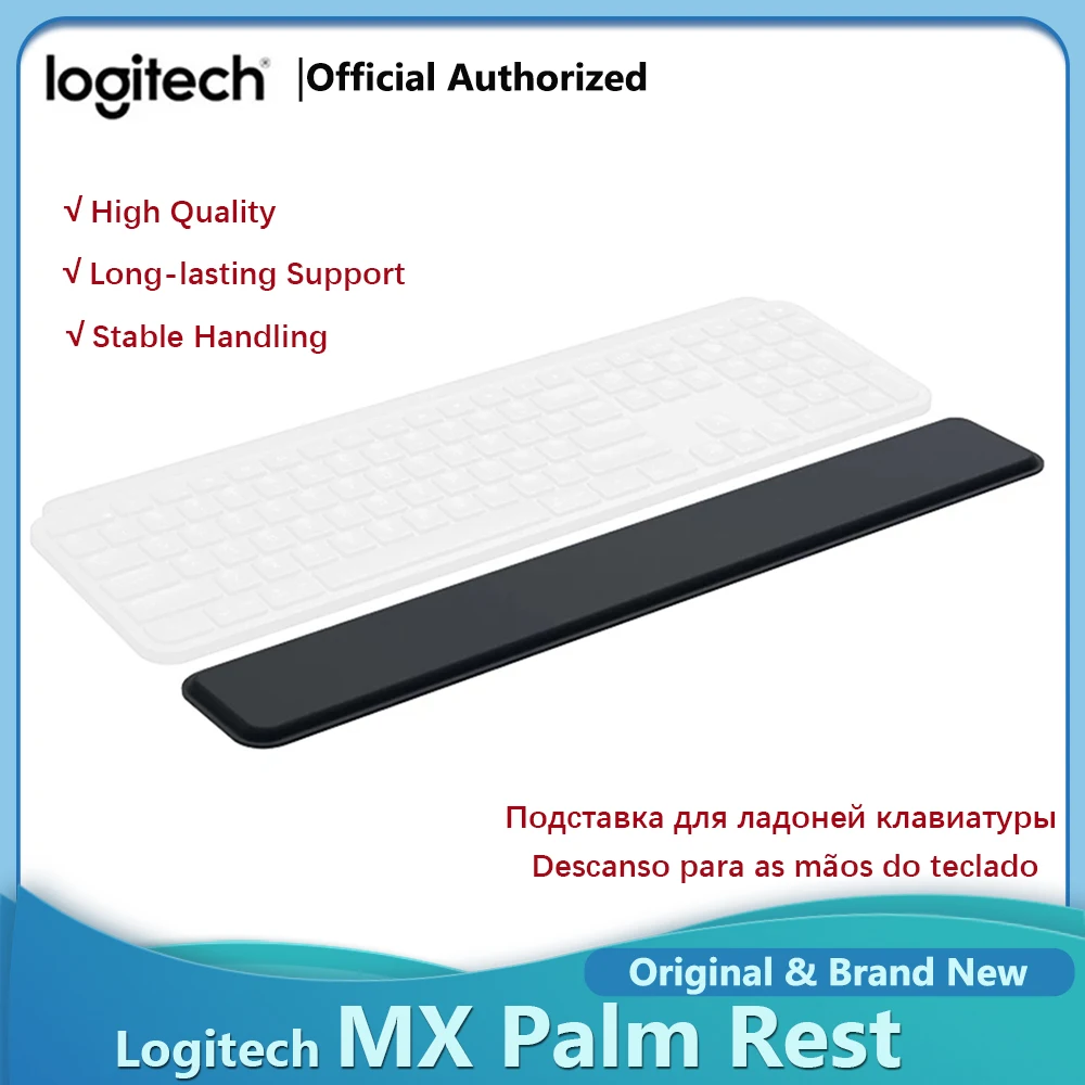 Logitech MX ปาล์มส่วนที่เหลือข้อมือ Pad Pad MX คีย์/หัตถกรรมสบายทนทาน ...