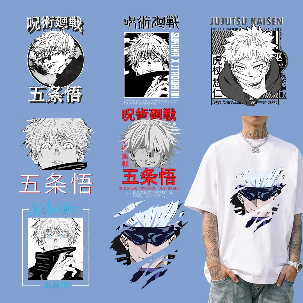 Jujutsu Kaisen Gojo Satoru Iron Transfer Sticker High Definition ...