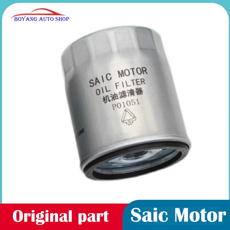 Original oil filter element engine oil filter For SAIC MAXUS V80, V90 ...