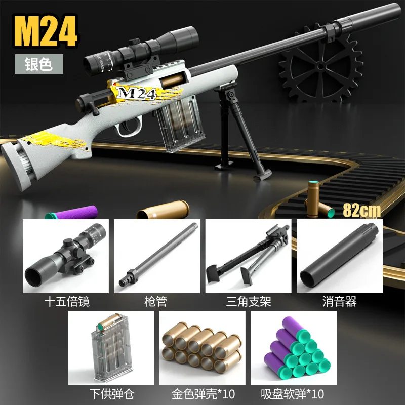 M24 Sniper Toy Guns Manual 82cm Soft Bullet Shell Ejection Blaster Weapons Toy Shooting Model ...