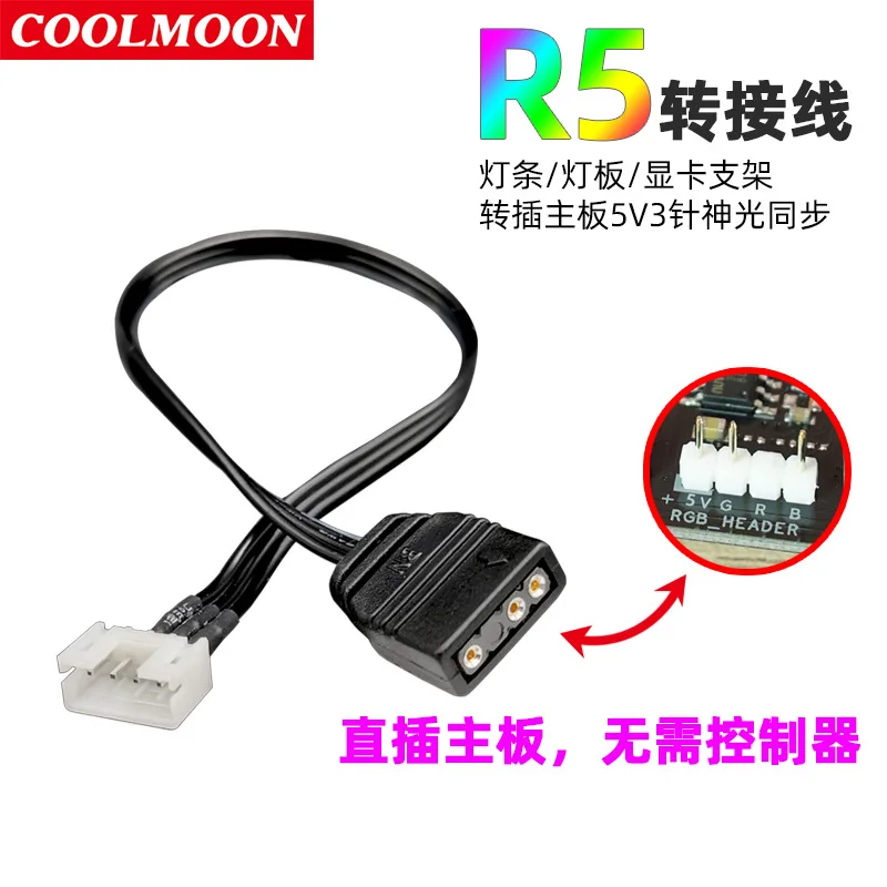 12V-4pin-5V-3-pin-AURA-RGB-Extension-Adapter-Cable-Motherboard-to-2-or ...