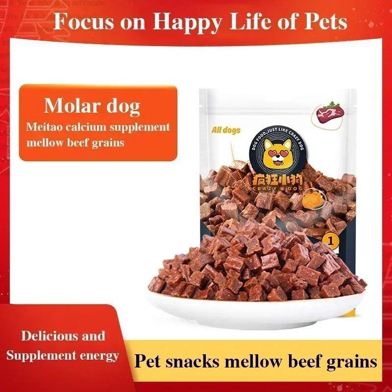 Pet-Snacks-Dog-Beef-Grains-Snacks-Snowflake-Beef-Grains-with-Meat-Floss ...