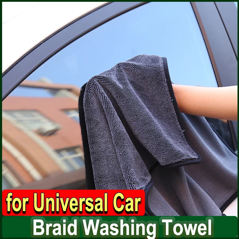 Car Clean Washing Towel Braid Soft Cloth Wash Towel Auto Cleaning ...