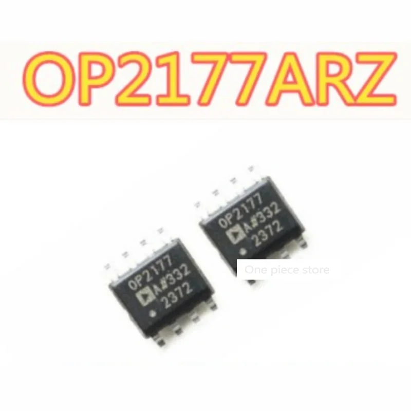 5PCS OP2177A OP2177 OP2177ARZ SOP-8 chip based dual operational ...