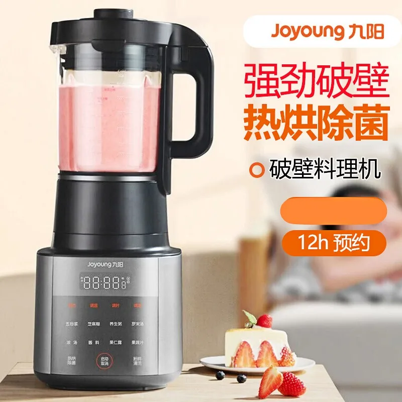 JOYOUNG-Multifunction-Blender-Machine-Kitchen-Food-Processor-Hand-Heating-Function-Wall-Breaking ...