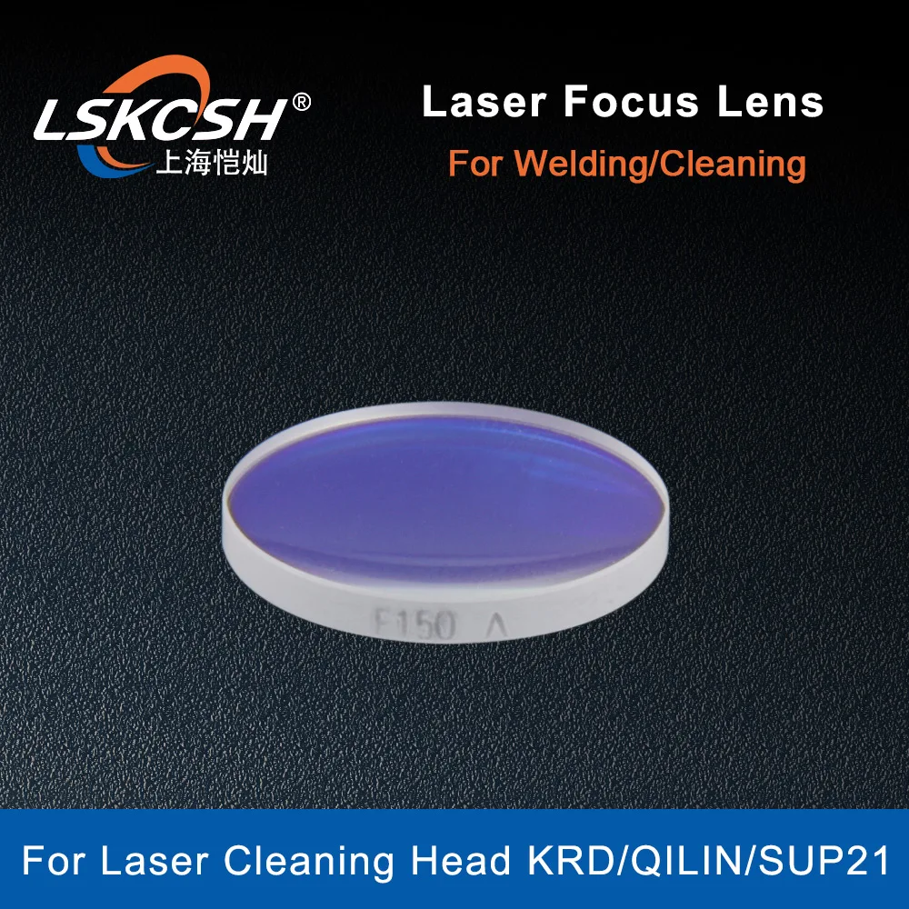 LSKCSH-Laser-Cleaning-Lense-Laser-Focusing-Lens-Collimator-Lens-For ...