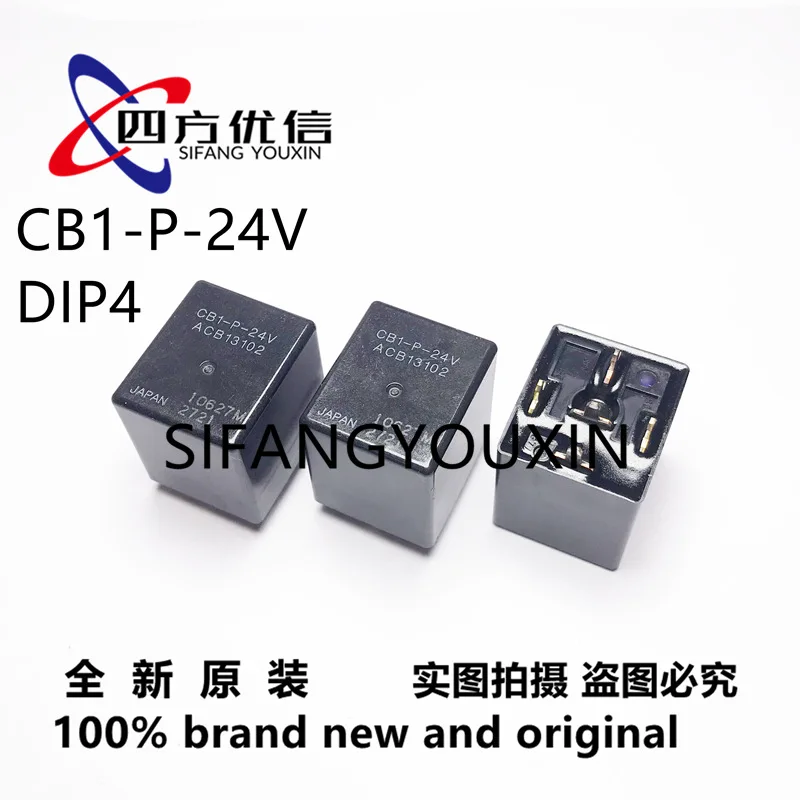 100-new-original-5PCS-CB1-P-12V-12VDC-CB1-P-24V-24VDC-DIP5.jpg