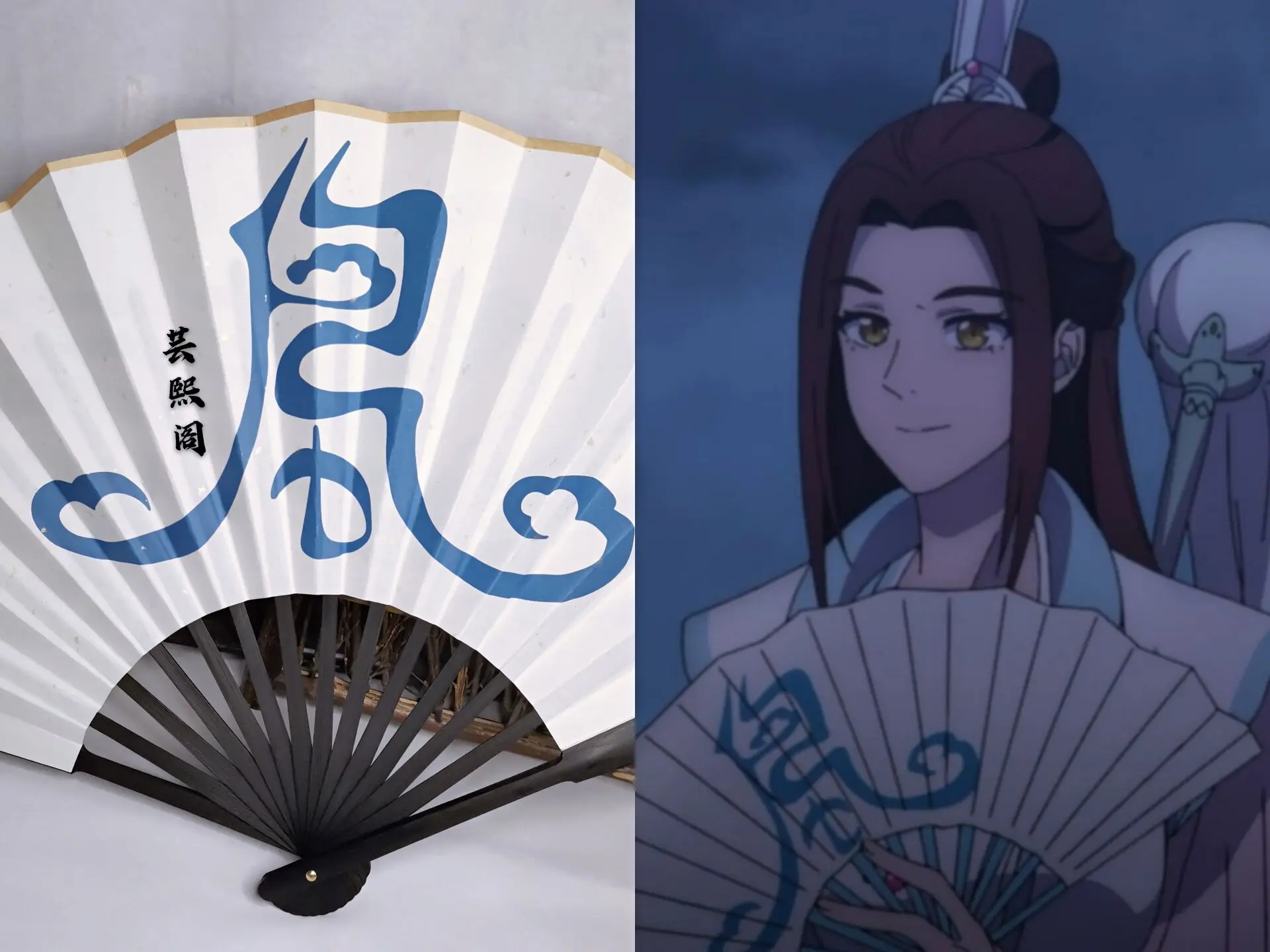 Folding-Fan-of-Heaven-Official-s-Blessing-Feng-Shi-Qingxuan-Anime-Tian ...