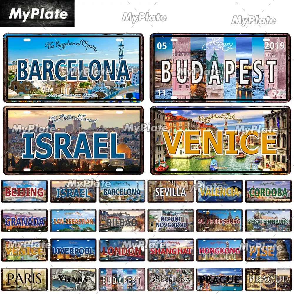 Israel City License Plate Vintage Metal Sign Tin Sign Vintage Decor ...