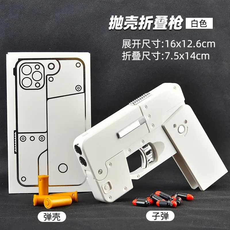 Mobile-phone-toy-gun-shell-foldable-simulation-deformation-Soft-Bullet ...
