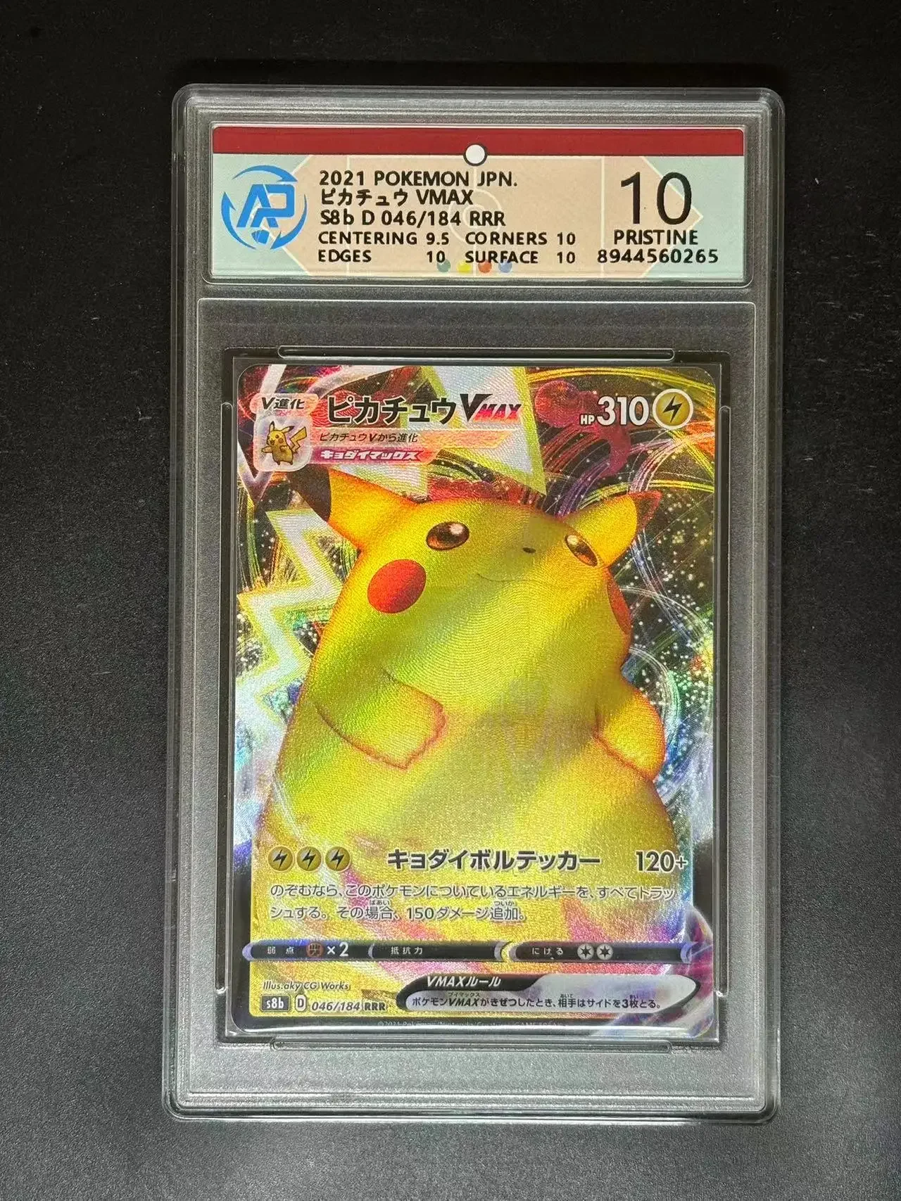 PTCG RPA Rating Card Japanese Version Pikachu Charizard Charmander Sheen Charmeleon RPA Rating ...