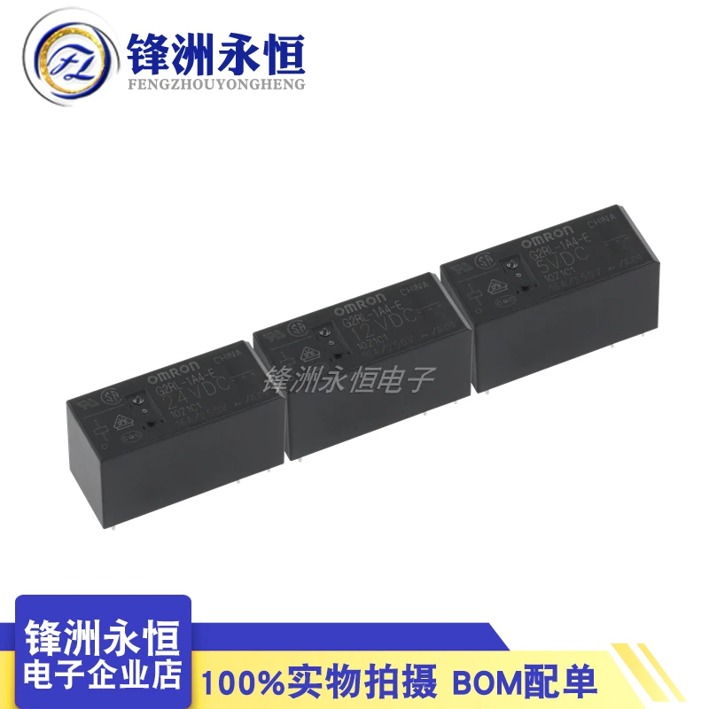 G2RL-1A4-E-5VDC-G2RL-1A4-E-12VDC-G2RL-1A4-E-24VDC-New-Relay.jpg