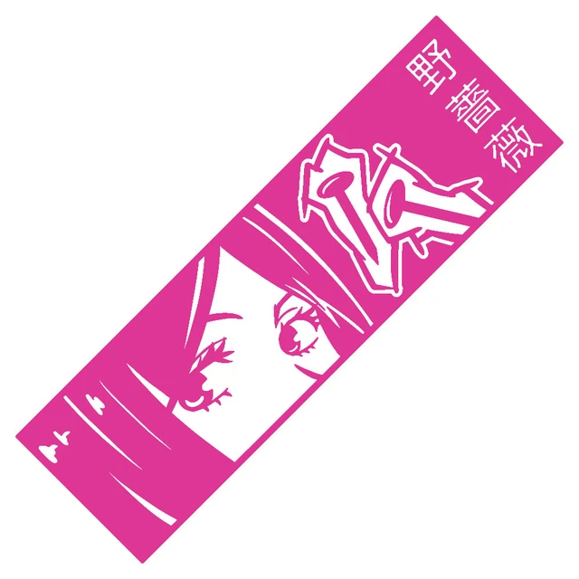 Jdm Stickers For Girls