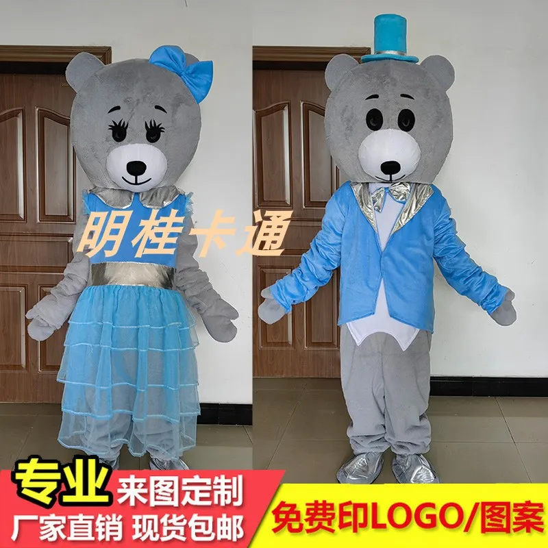 Couple-Bear-Mascot-Cartoon-Doll-Assisted-Teddy-Bear-Walking-Doll ...