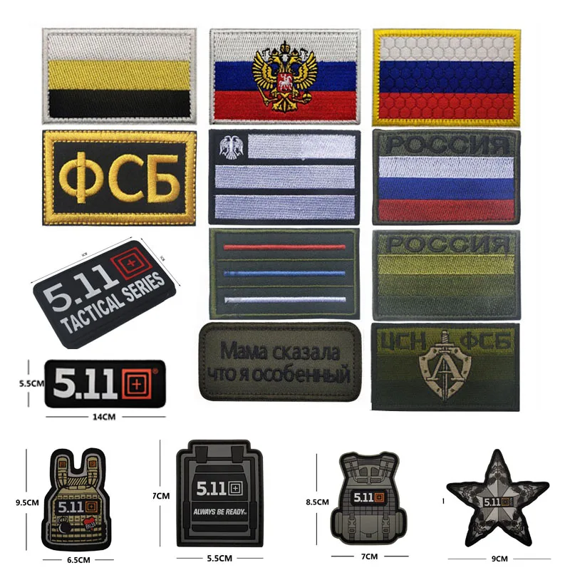 Fitness-Badge-Tactical-Badge-FSB-Embroidery-Patch-Russian-KGB-Military ...