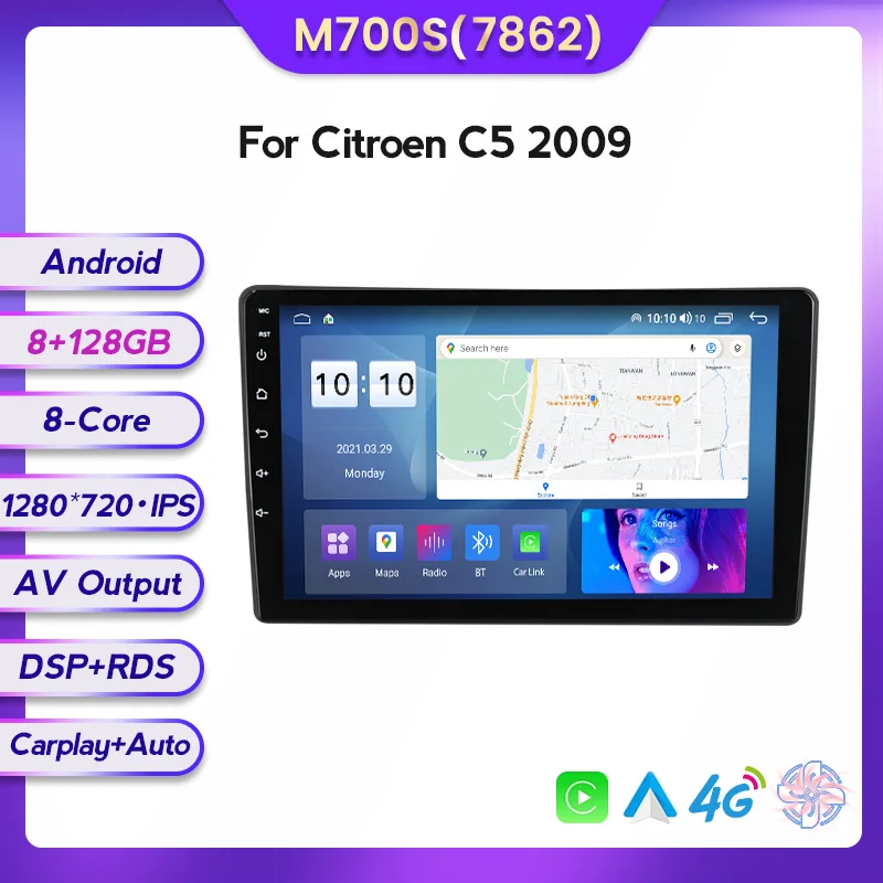 MEKEDE 8 Core Car Multimedia Stereo for Citroen C5 2 2008 2017 Android ...