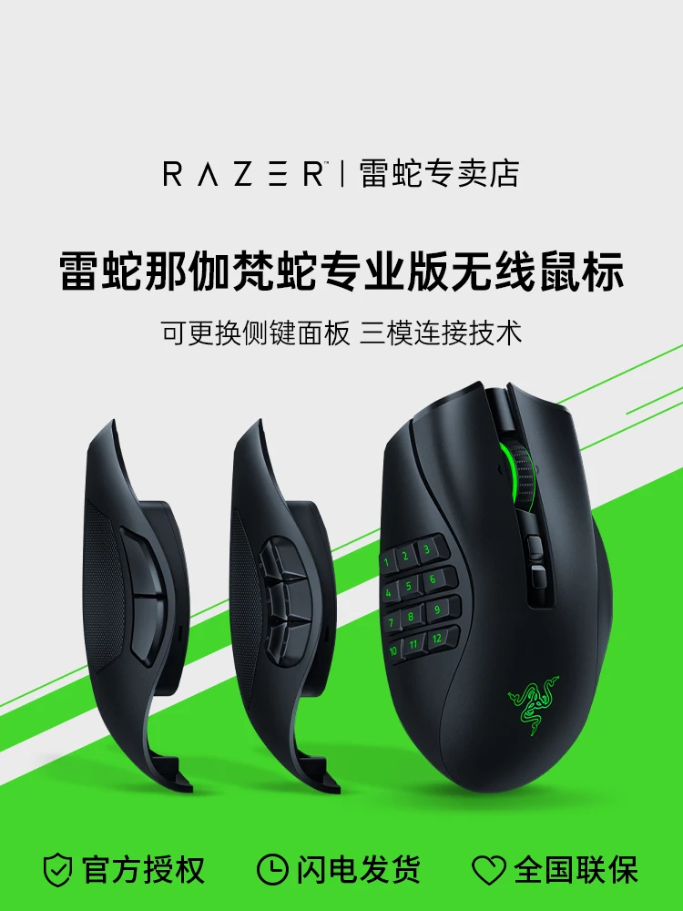Razer-Naga-Pro-Naga-V2-HyperSpeed-left-hand-Naga-TRINITY-Wireless ...