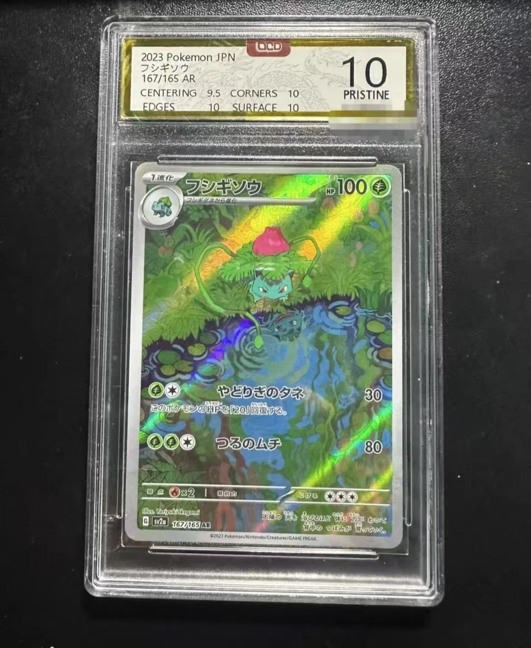 Anime Character OCD Rating Card Japanese Version Rare holographic card ...