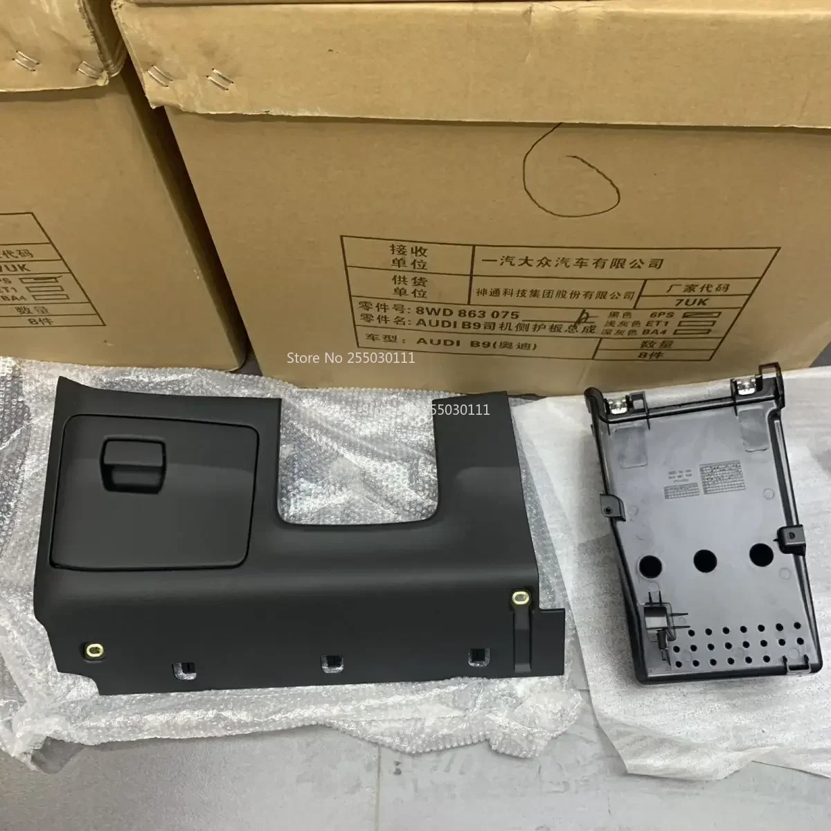 Original Main Driver Storage Box, Storage Box, Glove Box, B9 Interior ...
