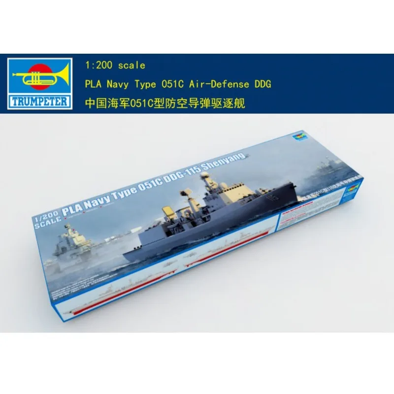 Trumpeter Plastic Assembled Ship Model Kit 03619 PLA Navy Type 051C ...