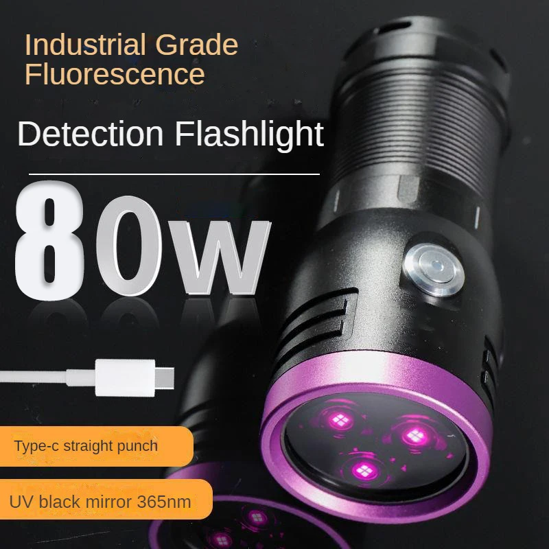 60W/80W High Power UV Flashlight Type-C Rechargeable Portable ...