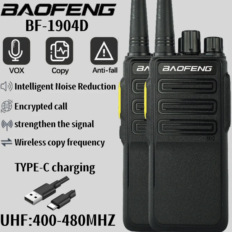 Baofeng Walkie-Talkie BF-1904D10W Encrypted Call Type C Charging Long ...
