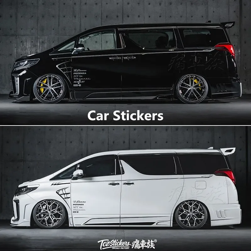 Car Vinyl Sticker FOR Toyota Alpha garland 30 ALPHARD 2016-2022 Body ...