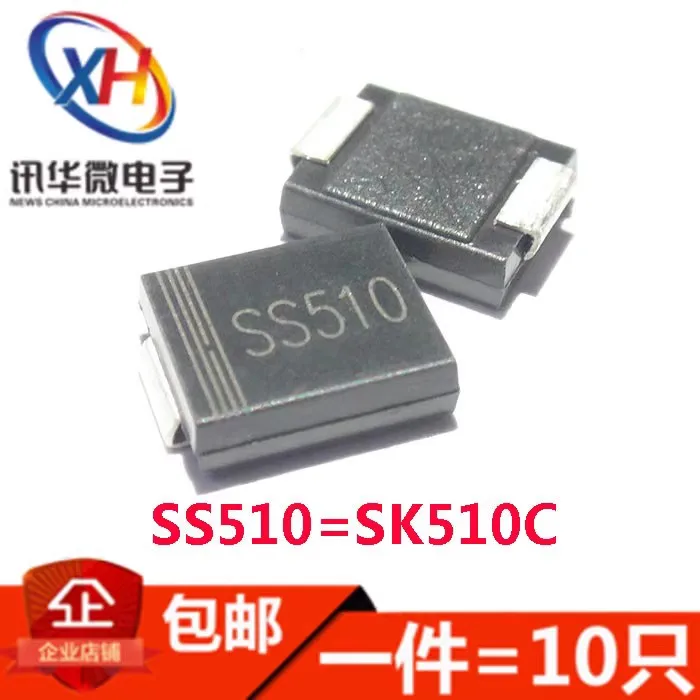 Schottky-Diode-SMC-SS510-5A-100V-Patch-DO-214AB-20-PCS.jpg