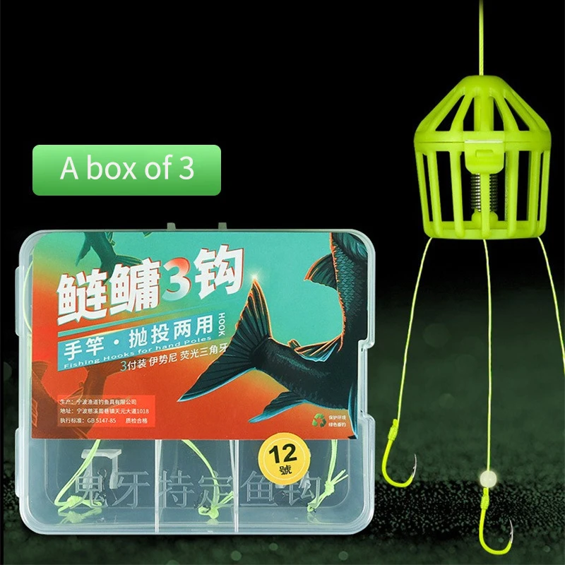 Isem-Fish-Hook-Fishing-Lure-Bait-Trap-Feeder-Fishing-Accessories-Ishini ...