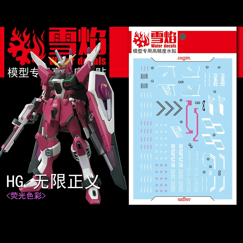 Model-Decals-Water-Slide-Decals-Tool-For-1-144-HG-Infinite-Justice ...