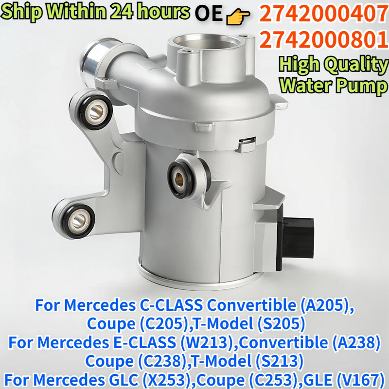 2742000407-2742000801-For-Mercedes-C-E-CLASS-W205-A205-C205-S205-W213 ...