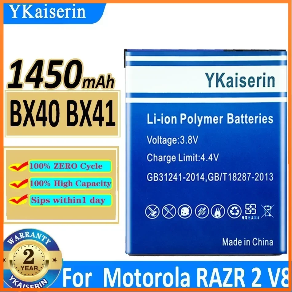 YKaiserin-1450mAh-BX40-BX41-For-Motorola-MOTO-RAZR-2-RAZR2-U9-V8-Z8-RIZR-ZN50-V9.jpg