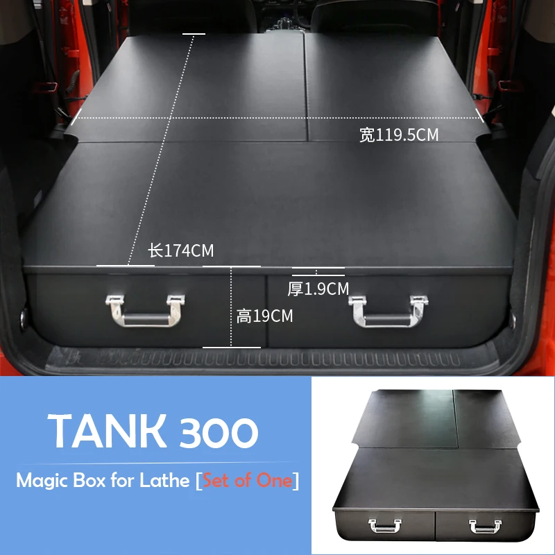 For-Tank-300-trunk-magic-box-drawer-storage-box-tail-box-storage ...