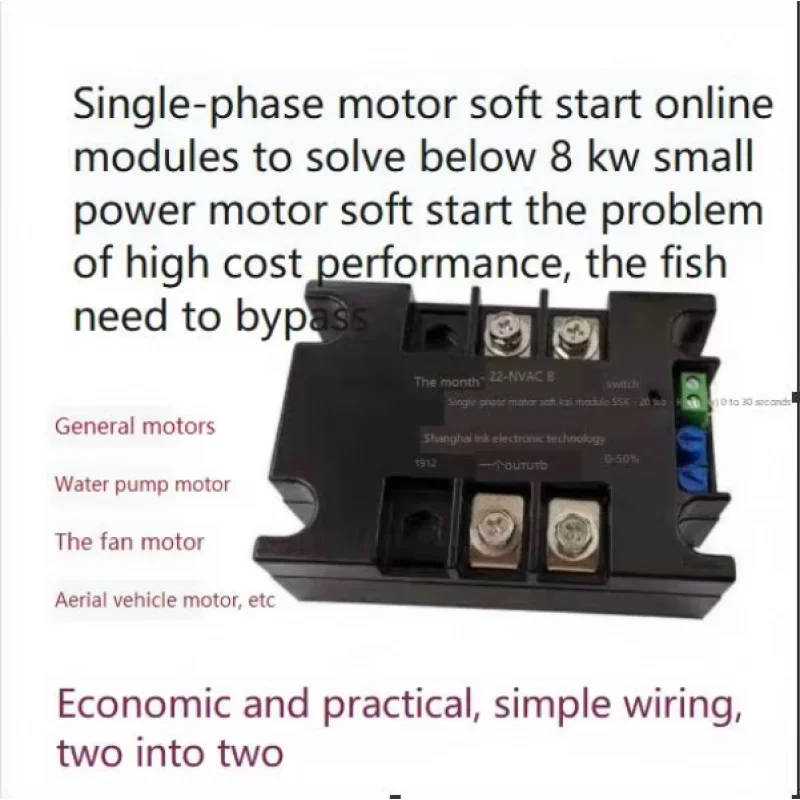 Single-phase-Motor-Soft-Starter-Soft-Start-Module-phase-Two-phase-and ...