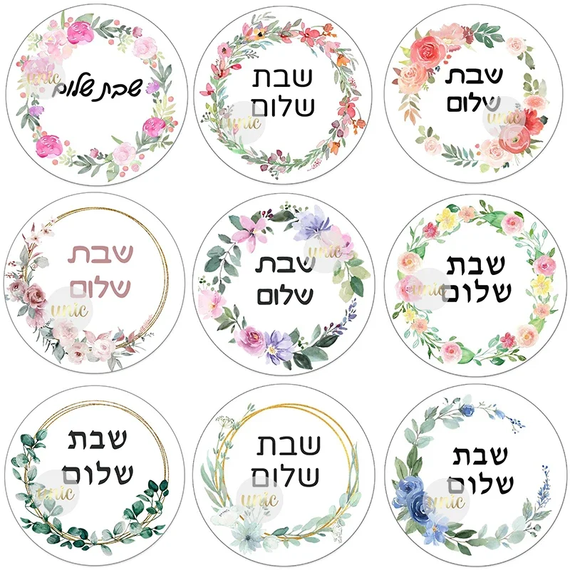 Shabbat-Shalom-Floral-Decor-Stickers-Labels-Self-adhesive-Shabat-Jewish ...