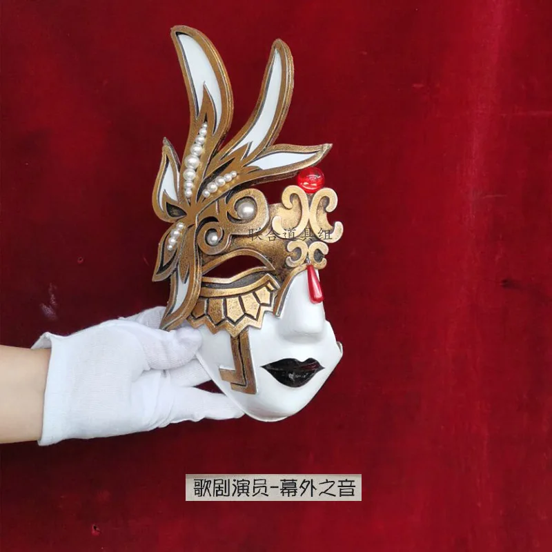 Sangria-Mask-Identity-V-Opera-Singer-Halloween-Cosplay-Replica-Prop ...