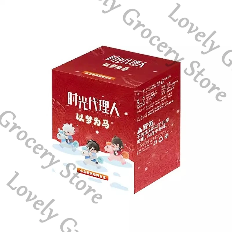 Anime Link Click Liu Xiao Vein Xiafei Lucas Jo Charles Cosplay Cartoon ...