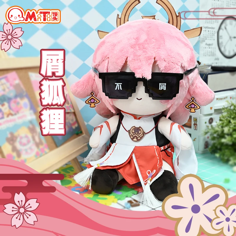 Cojines-Genshin-Impact-Yae-Miko-Yaemiko-30cm-mu-eco-de-peluche-sentado ...