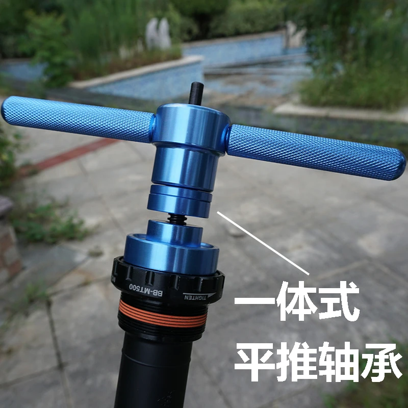 Bicycle-Bearings-Extractor-Installation-Tool-For-Wheels-Hub-Bearings ...