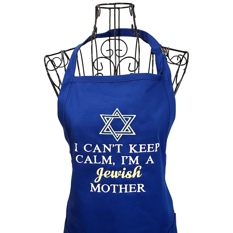 jewish-apron-hanukah-passover.jpg