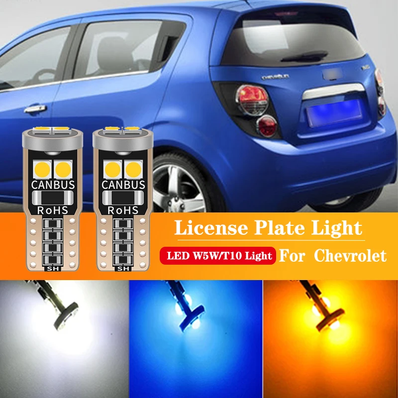 2pcs-LED-License-Plate-Light-W5W-T10-CANbus-For-Chevrolet-Aveo-Captiva ...