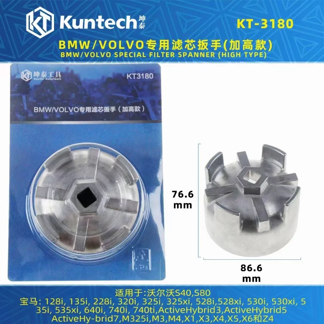 Volvo Xc60 xc90,bmwエンジン,オイルフィルターレンチ,Deepention,9995679用
