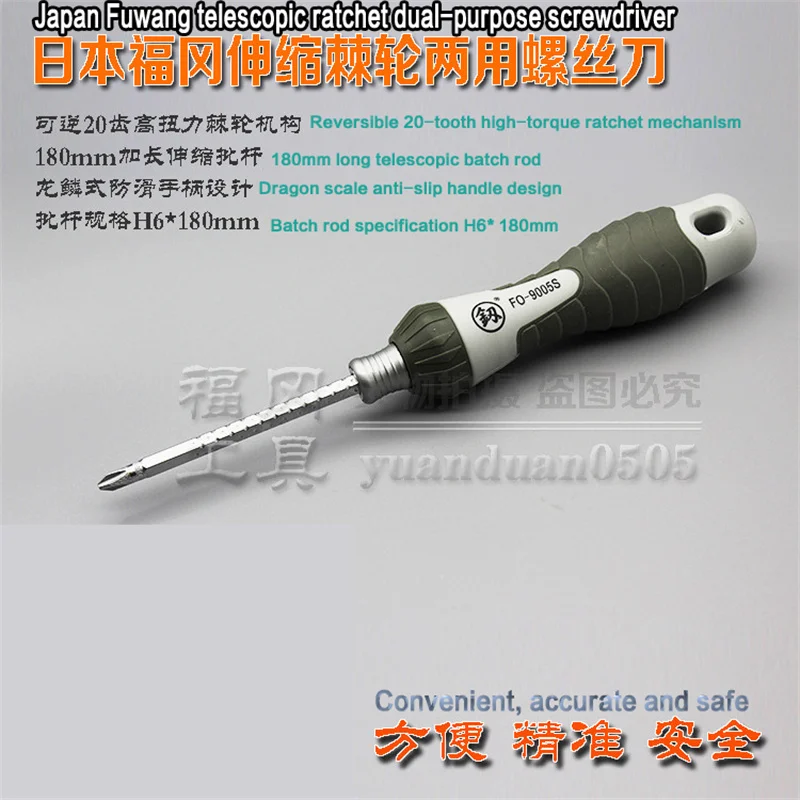 Japan Fukuoka Tools Industrial-grade Telescopic Reversible Ratchet Dual ...
